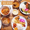 광주 첨단 남부대 7천원 가성비맛집 한식뷔페 장독대 네이버 블로그